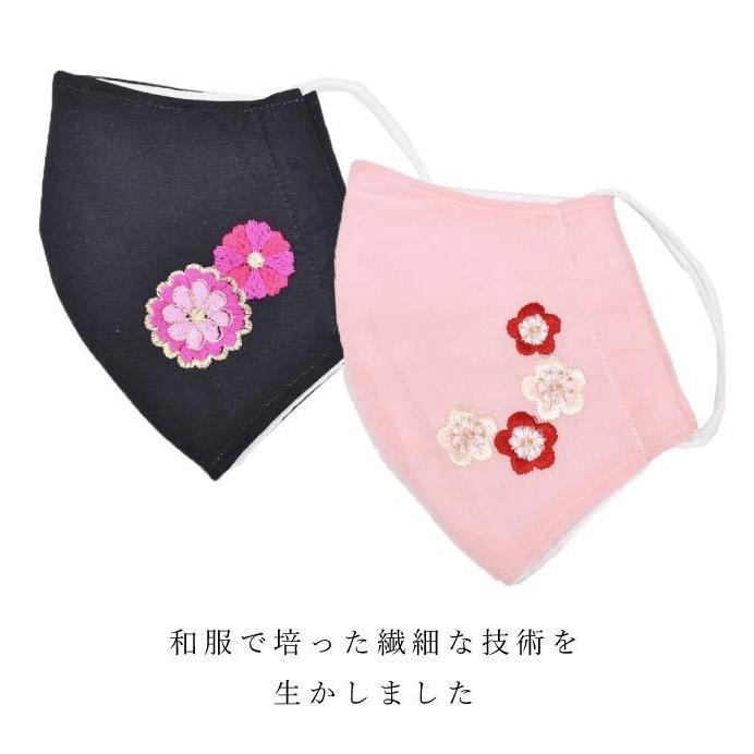 刺繍マスク 振袖用 日本製 京都の呉服屋さんが作った マスク 立体 洗える 綿 椿 梅 菊 刺繍 振袖 成人式 結婚式 skd0254-bob03 彩小径 : KIMONO梅千代 - 通販 ...