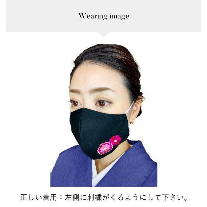 刺繍マスク 振袖用 日本製 京都の呉服屋さんが作った マスク 立体 洗える 綿 椿 梅 菊 刺繍 振袖 成人式 結婚式 skd0254-bob03 彩小径 : KIMONO梅千代 - 通販 ...