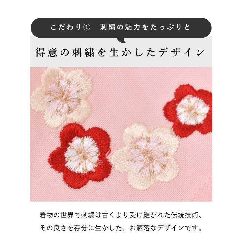 刺繍マスク 振袖用 日本製 京都の呉服屋さんが作った マスク 立体 洗える 綿 椿 梅 菊 刺繍 振袖 成人式 結婚式 skd0254-bob03 彩小径 : KIMONO梅千代 - 通販 ...