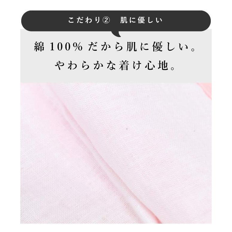 刺繍マスク 振袖用 日本製 京都の呉服屋さんが作った マスク 立体 洗える 綿 椿 梅 菊 刺繍 振袖 成人式 結婚式 skd0254-bob03 彩小径 : KIMONO梅千代 - 通販 ...