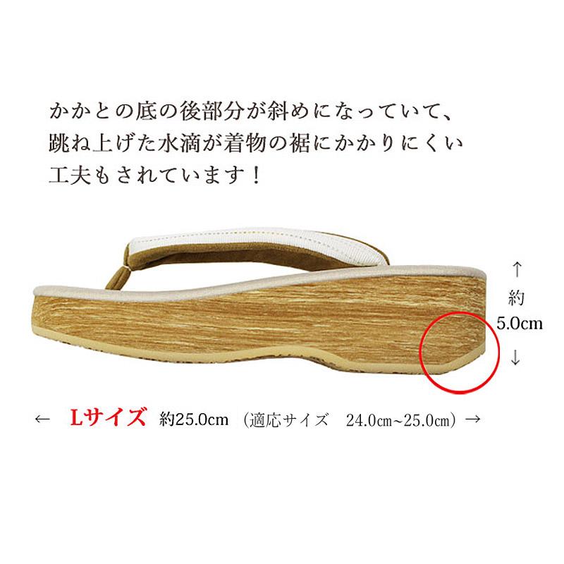 Calen Blosso カレンブロッソ カフェ草履 菱屋謹製 草履 Calen Blosso カレンブロッソ カフェ草履 菱屋謹製 草履