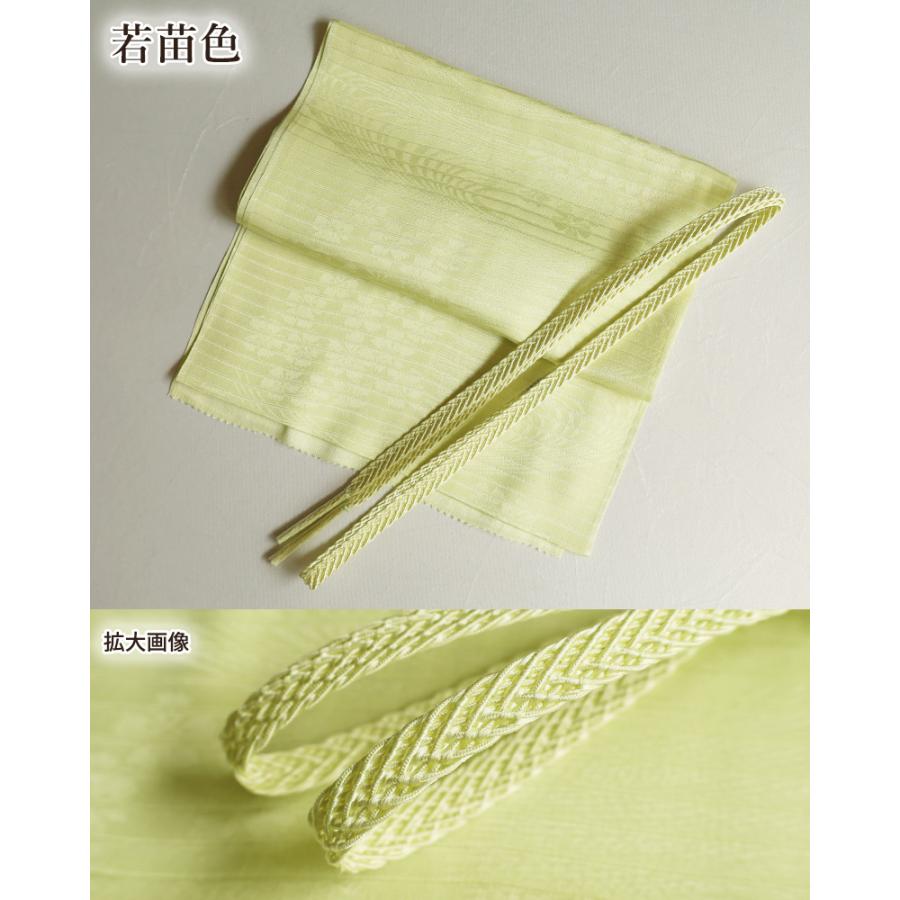 帯揚げ帯締めセット 夏 夏用 夏物 絽 新品 正絹 淡色系(グリーン 帯揚げ帯締めセット 夏 夏用 夏物 絽 新品 正絹 淡色系(グリーン