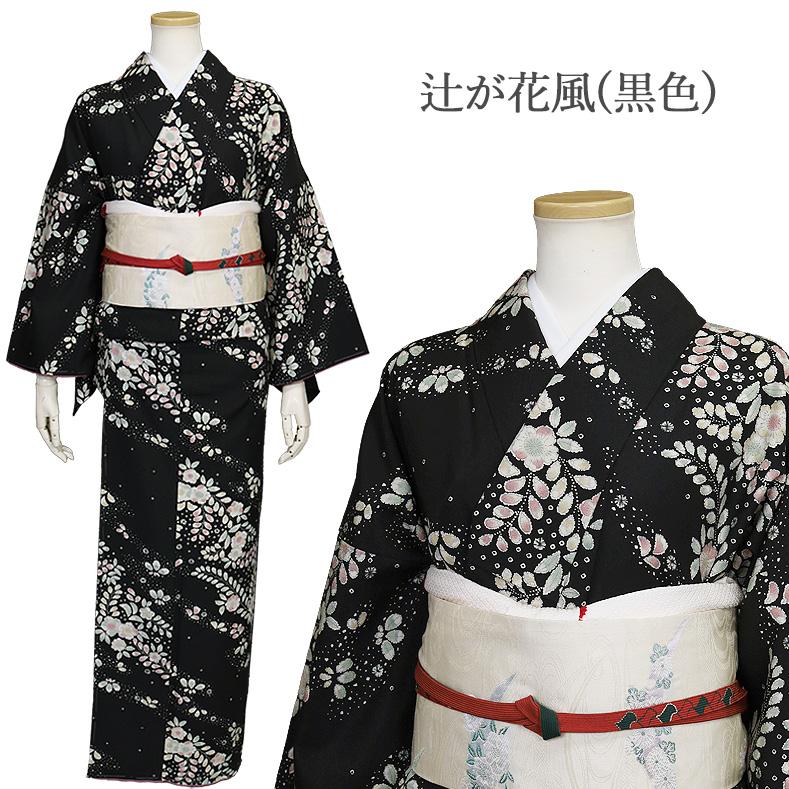 洗える着物 東レ シルック レディース 洗える 袷 あわせ 小紋 東レシルック プレタ 仕立て上がり 女性 S M Lサイズ 日本製 辻が花風 全2色 華やか :ka-toray-002:着物 ...