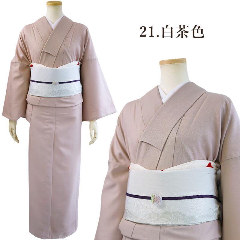 洗える着物 色無地 着物 単衣 単衣着物 色無地プレタ 仕立て上がり着物 女性 レディース S M L BL サイズ 枠 全5色 紋入れ 可能 :kh-muji:着物通販店 枠 - 通販 ...