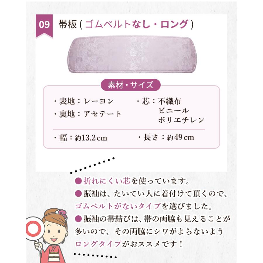 振袖 着付け小物セット 着付け小物 13点 苦しくない 楽 ママ振 振袖 着付け小物セット 着付け小物 13点 苦しくない 楽 ママ振