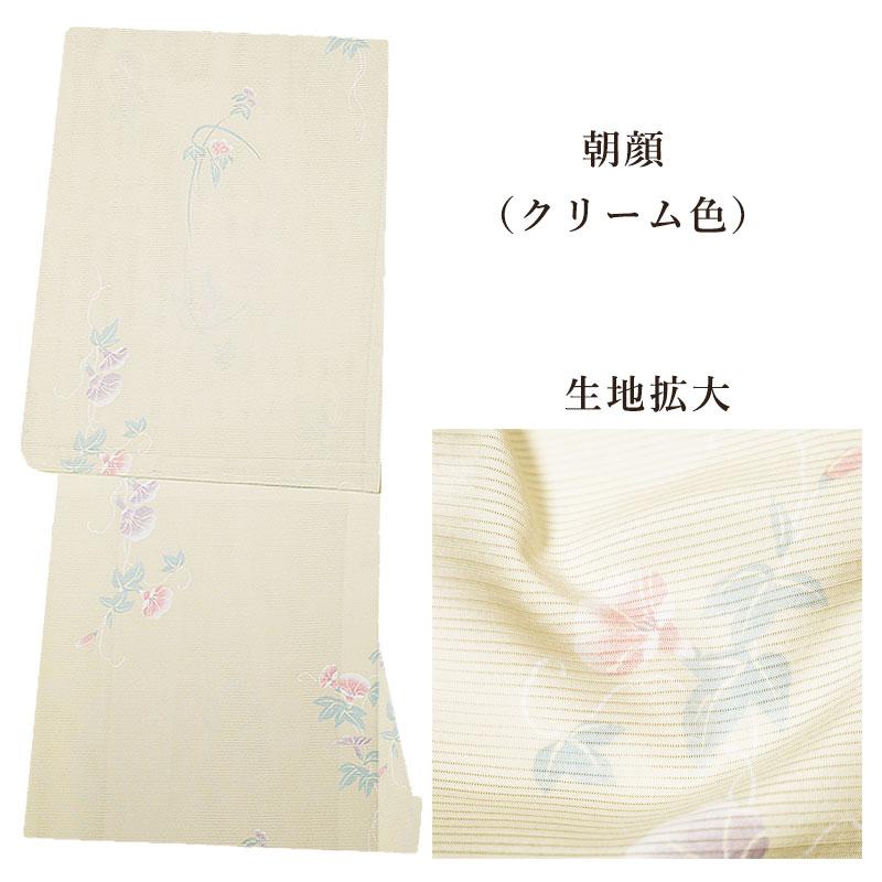 シルック 洗える着物 東レシルック 夏着物 絽 大きいサイズ ふっくら トール 朝顔 LL（BL)/TLサイズ 国産生地 : 着物通販店 枠 - 通販 - Yahoo!ショッピング