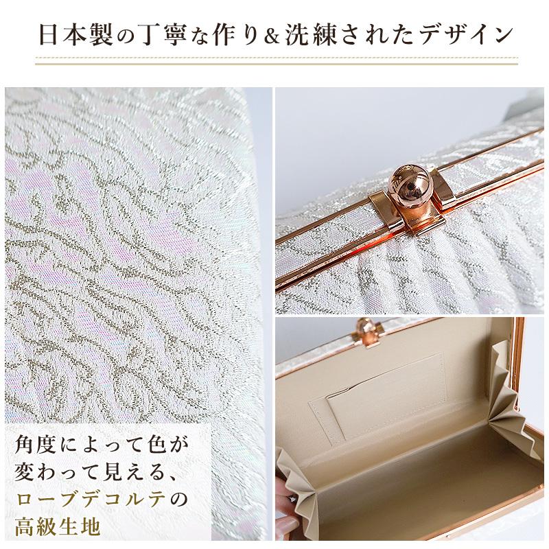 ローブ・デコルテ 草履バッグセット 留袖用 礼装用 結婚式用 S ローブ・デコルテ 草履バッグセット 留袖用 礼装用 結婚式用 S