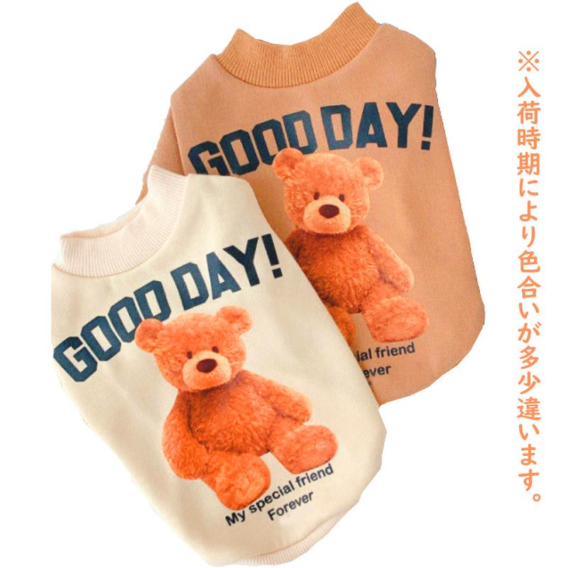 ドッグウェア 犬服 トレーナー 犬の服 トイプードル ポメラニアン チワワ コスチューム 送料無料 co-008 : きもの和夢 - 通販 - Yahoo!ショッピング