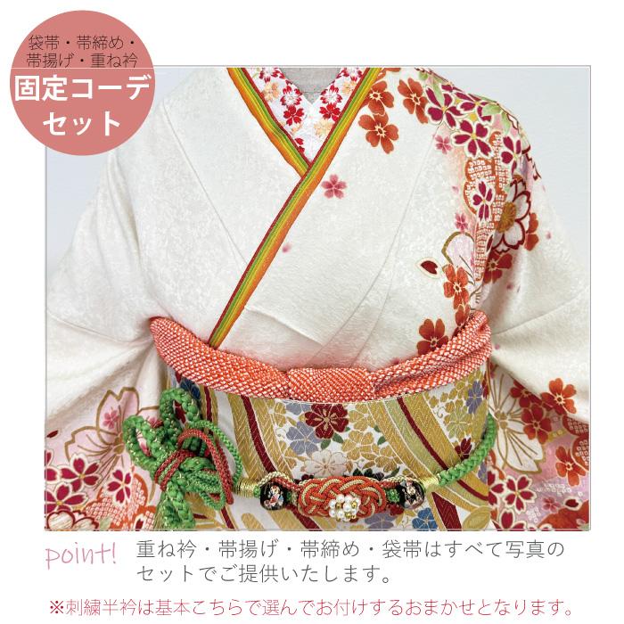 振袖 中古販売 フルセット 成人式 振り袖 中古 販売 中古セット 振袖 中古販売 フルセット 成人式 振り袖 中古 販売 中古セット