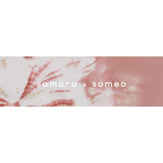 somaru&someo ソマルソメオ 自分で染めるTシャツキット 絞り染め タイダイ柄 簡単 夏休み 【LINE友達登録で10%OFFクーポン】 : キモノカフェ - 通販 - Yahoo ...