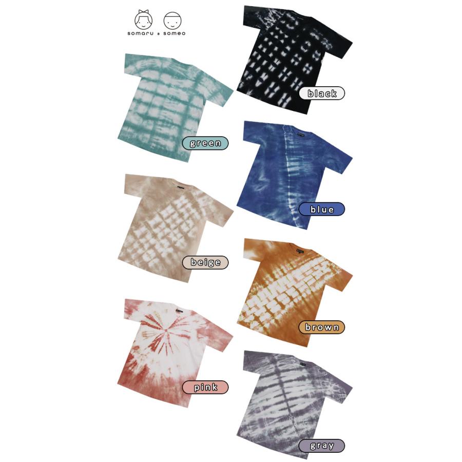 somaru&someo ソマルソメオ 自分で染めるTシャツキット 絞り染め タイダイ柄 簡単 夏休み 【LINE友達登録で10%OFFクーポン】 : キモノカフェ - 通販 - Yahoo ...