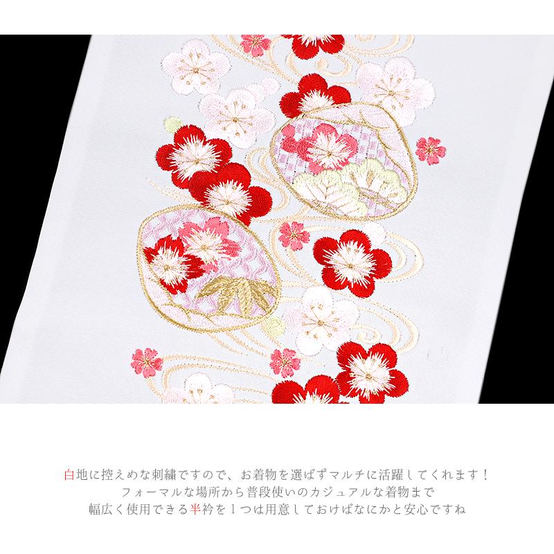 半衿 半襟 振袖 成人式 豪華刺繍 白地 赤 ピンク 薄ピンク 桃色 薄黄緑 白 金 金糸 オフホワイト パステルカラー 松竹梅 桜 観世水 蛤 市松 七宝繋ぎ No.10-5269 : 10 ...