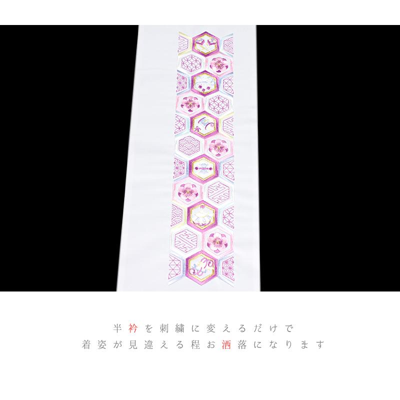 半衿 半襟 振袖 成人式 刺繍 白地 薄紫 ブルーグレー 青 水色 薄ピンク 金 金糸 オフホワイト パステルカラー 亀甲模様 宝尽く No.10-5428 : 六華ricca - 通販 ...