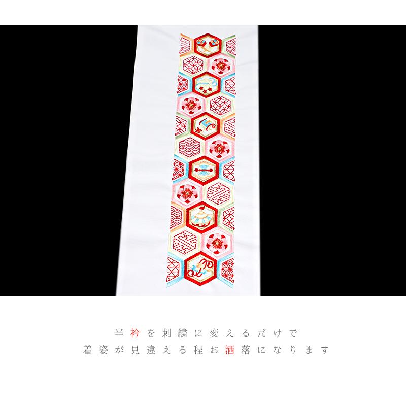 半衿 半襟 振袖 成人式 豪華刺繍 白地 赤 薄ピンク 水色 青 薄緑 薄黄色 金 金糸 オフホワイト 亀甲模様 宝尽くし 梅 花 紗綾型 青海波 麻の葉 七宝 No.10-5429 :10 ...
