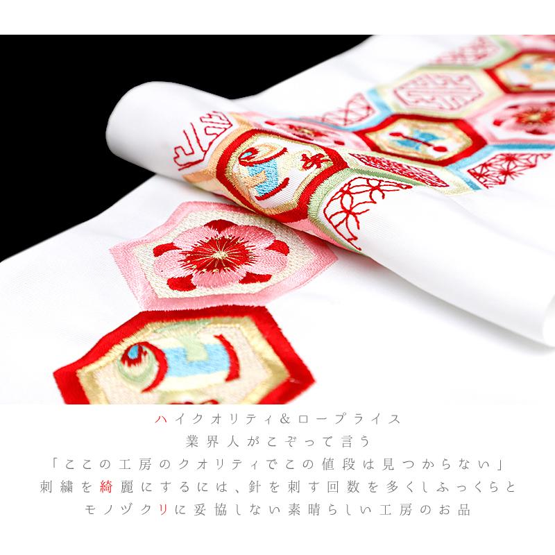 半衿 半襟 振袖 成人式 豪華刺繍 白地 赤 薄ピンク 水色 青 薄緑 薄黄色 金 金糸 オフホワイト 亀甲模様 宝尽くし 梅 花 紗綾型 青海波 麻の葉 七宝 No.10-5429 :10 ...