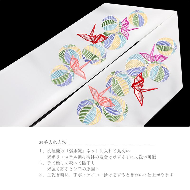 半衿 半襟 振袖 成人式 刺繍 白地 紫 赤 水色 黄色 緑 鞠 まり 折鶴 鳥 大正浪漫 和柄 シルエリー Silelly ワンポイント No.10-5465 : 六華ricca - 通販 ...