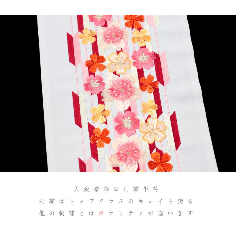 半衿 半襟 振袖 成人式 刺繍 白地 赤 ピンク 橙色 オレンジ 金 花 桜 矢羽根 和柄 シルエリー Silelly おしゃれ 刺 No.10-5491 : 六華ricca - 通販 ...
