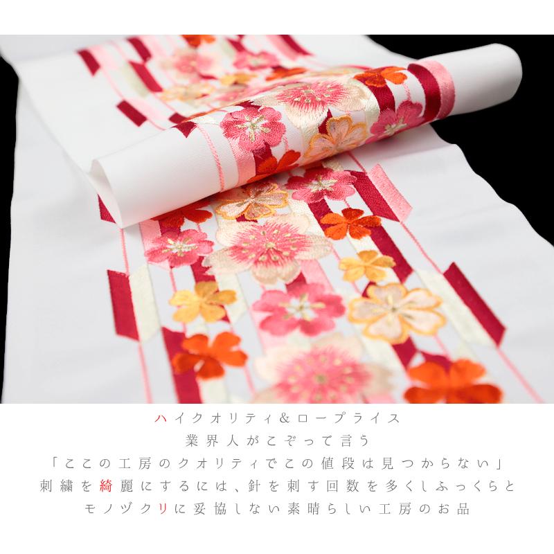 半衿 半襟 振袖 成人式 刺繍 白地 赤 ピンク 橙色 オレンジ 金 花 桜 矢羽根 和柄 シルエリー Silelly おしゃれ 刺 No.10-5491 : 六華ricca - 通販 ...