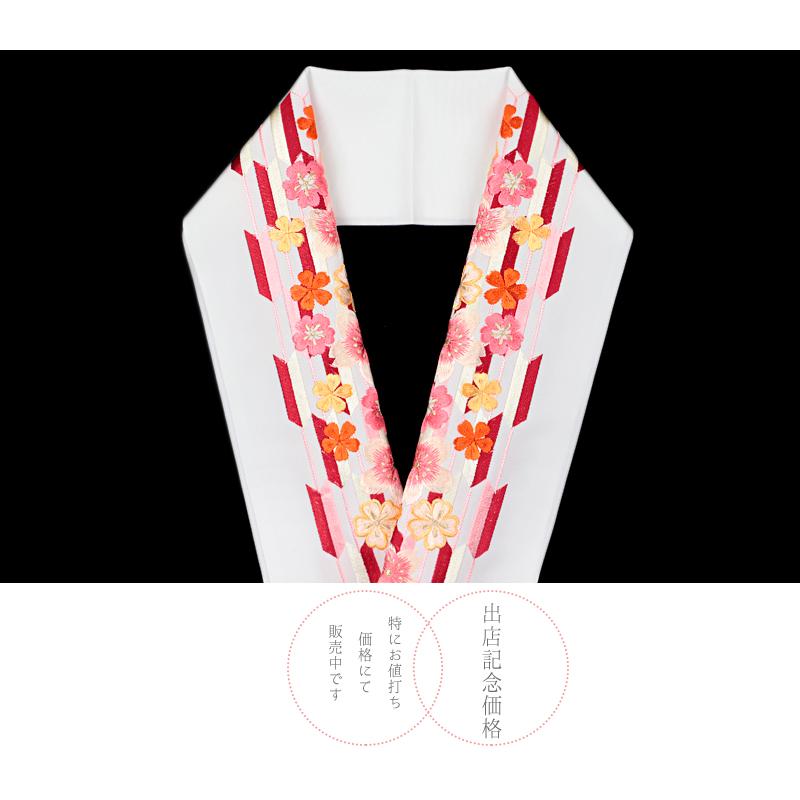 半衿 半襟 振袖 成人式 刺繍 白地 赤 ピンク 橙色 オレンジ 金 花 桜 矢羽根 和柄 シルエリー Silelly おしゃれ 刺 No.10-5491 : 六華ricca - 通販 ...
