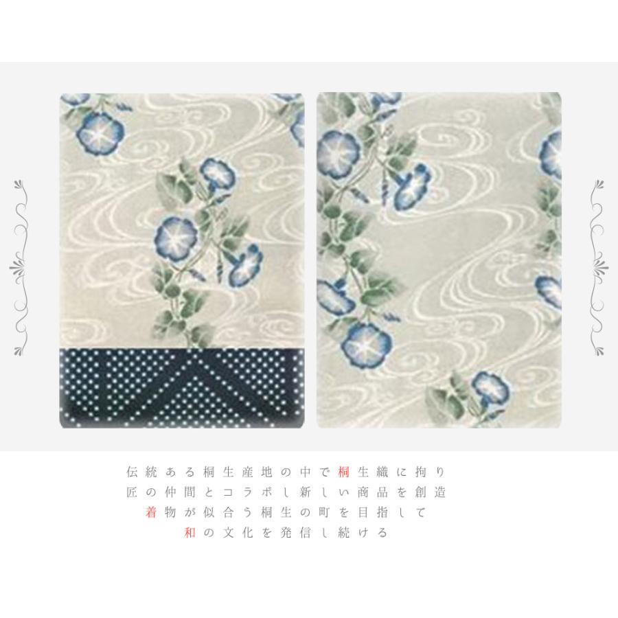 半幅帯 浴衣帯 ゆかた帯 桐生織 ポリエステル オフホワイト ライトグレー 灰色 花 朝顔 観世水 流水 和柄 麻の葉 リバーシブル ユニーク 個性的 お洒 No.10-5575 :10 ...