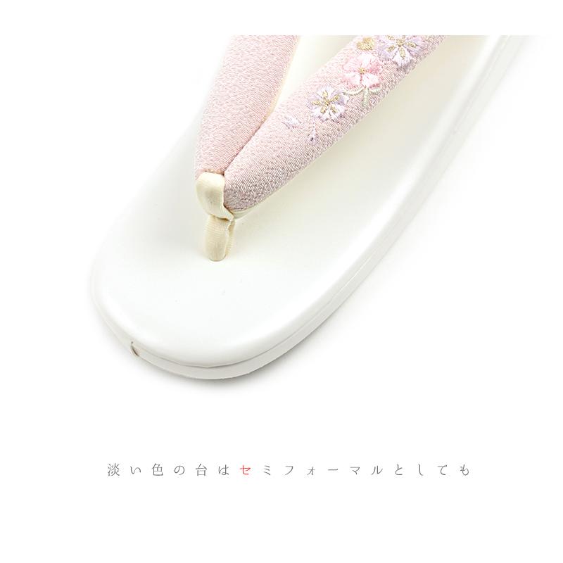 草履 Mサイズ R芯草履 女性用草履 国産 日本製 白 アイボリー ピンク 花 やさしい履きごこち 痛くない 疲れにくい ちりめん No.10-5706 : 六華ricca - 通販 ...