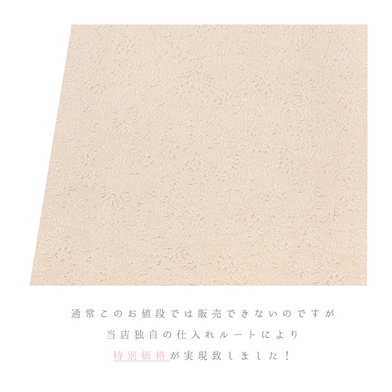 重ね衿 伊達衿 正絹 黄色 イエローベージュ 花やわらぎ ひつじ草 唐草 京都 襟ピン付き 友禅染 綸子 礼装用 フォーマル 高級 日本製 お洒落 上品 可 No.10-5728 :10 ...