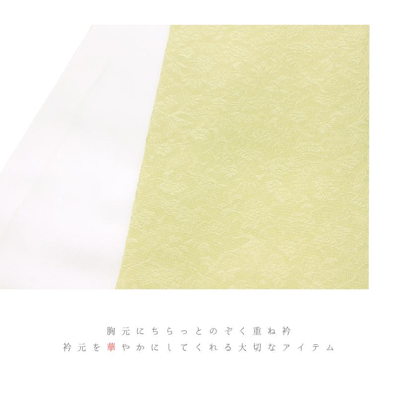 重ね衿 訪問着 伊達衿 正絹 渋緑 黄緑 黄色 花やわらぎ つるぎ 松竹梅 鶴 亀 菊 梅 笹 花唐草 京都 襟ピン付き 友禅染 綸子 礼 No.10-5827 : 六華ricca - 通販 ...