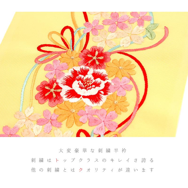 半衿 半襟 振袖 成人式 刺繍 黄色 ピンク 赤 金 ゴールド 水色 薬玉 花 桜 菊 牡丹 紐 リボン 和柄 シルエリー Silelly No.10-5983 : 六華ricca - 通販 ...