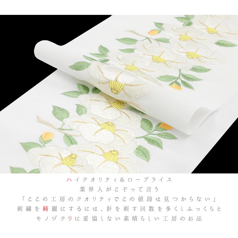 半衿 半襟 振袖 成人式 刺繍 白地 緑 金 ゴールド 黄色 オレンジ 椿 おしゃれ 刺繍半衿 着用 結婚式 No.10-6182 : 六華ricca - 通販 - Yahoo!ショッピング