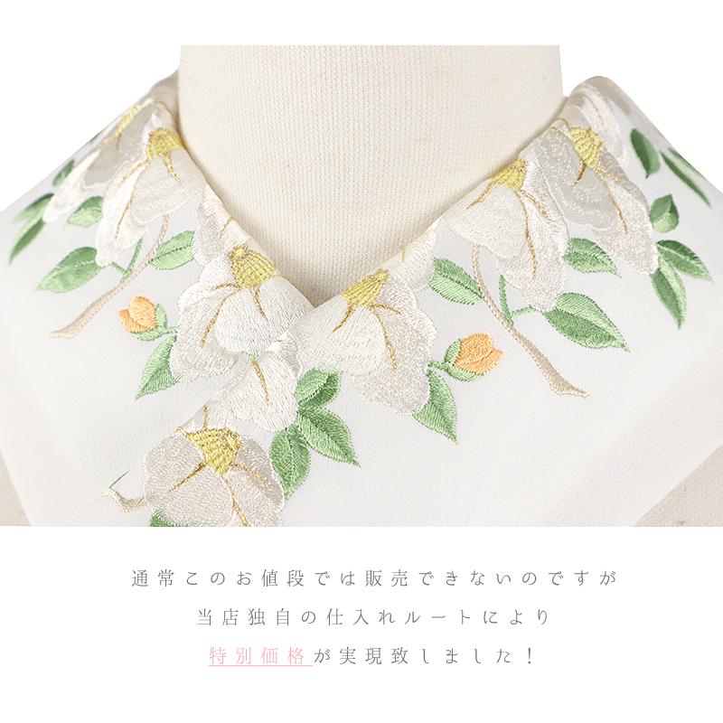 半衿 半襟 振袖 成人式 豪華刺繍 白地 オフホワイト 緑 金 ゴールド 黄色 オレンジ 椿 おしゃれ半衿 刺繍半衿 おしゃれ着用 レトロ アンティーク モ No.10-6182 :10 ...