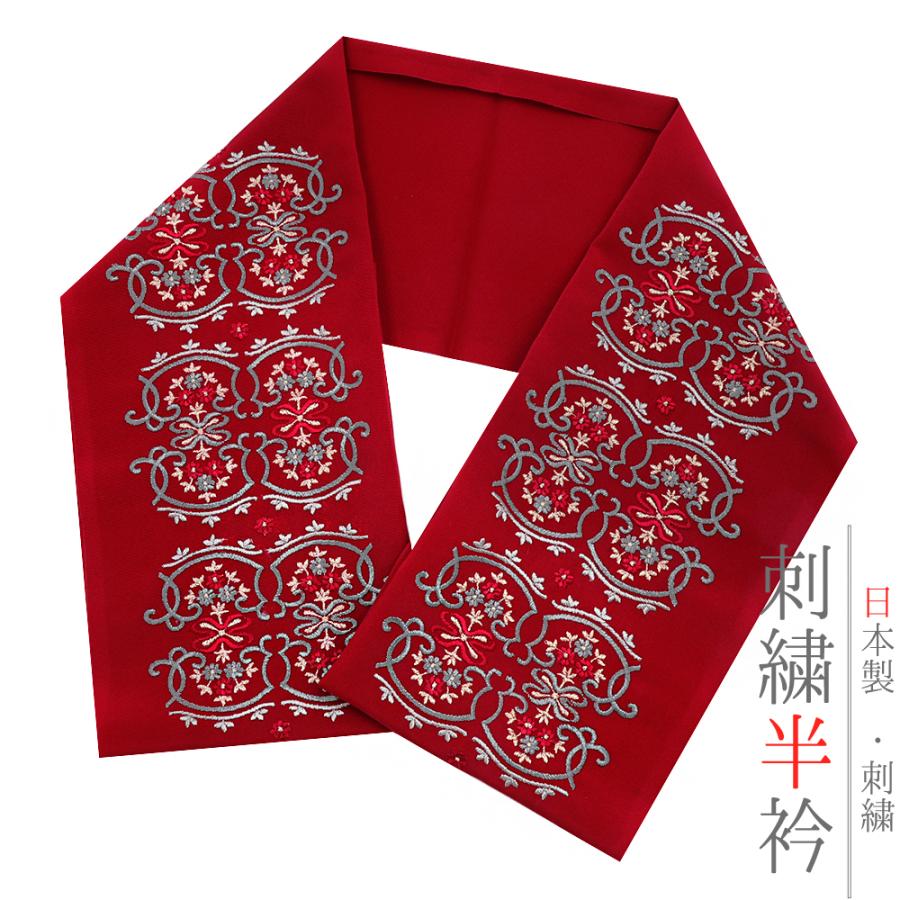 半衿 半襟 振袖 成人式 刺繍 赤 金 ゴールド グレー 花 唐草 ヨーロッパ文様 シルエーヌ 礼装用 刺繍半衿 結婚式 可愛い No.10-6229 : 六華ricca - 通販 ...