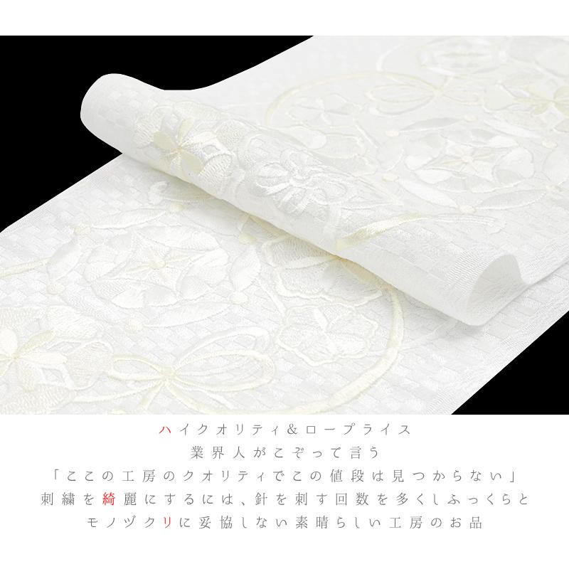 ブランド登録なし 半衿 半襟 振袖 成人式 刺繍 白地 黄色 梅 ねじ梅 七宝つなぎ 組紐 市松 シルエーヌ 礼装用 刺繍半衿 結婚式 No.10-6231 : 六華ricca - 通販 ...