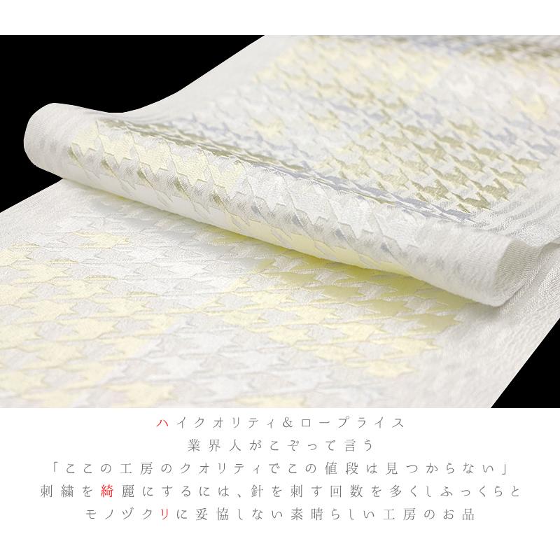 半衿 半襟 振袖 成人式 刺繍 白地 黄色 千鳥格子 市松 LongCiel 礼装用 刺繍半衿 クリスタルガラス 結婚式 No.10-6277 : 六華ricca - 通販 - Yahoo ...