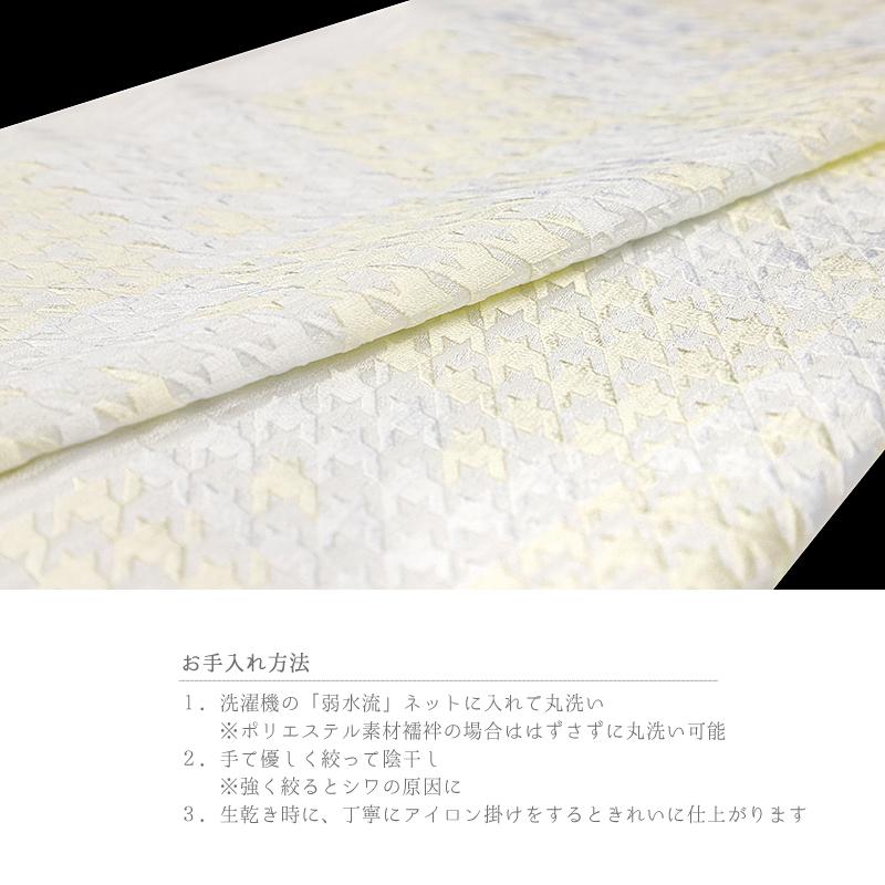 半衿 半襟 振袖 成人式 刺繍 白地 黄色 千鳥格子 市松 LongCiel 礼装用 刺繍半衿 クリスタルガラス 結婚式 No.10-6277 : 六華ricca - 通販 - Yahoo ...