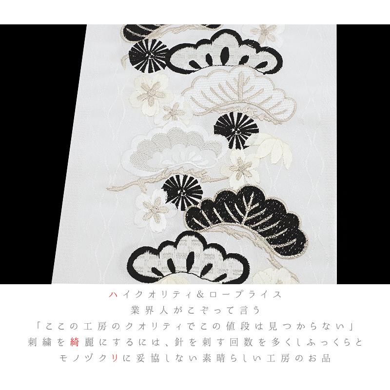 半衿 半襟 振袖 成人式 刺繍 白地 銀 シルバー 黒 笠松 梅 笹 菊 立涌 綸子 LongCiel 礼装用 刺繍半衿 結婚式 No.10-6290 : 六華ricca - 通販 ...