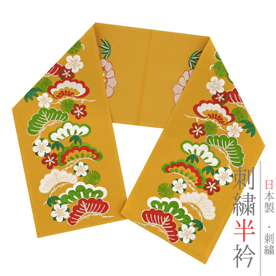 半衿 半襟 振袖 成人式 刺繍 黄色 白 金 ゴールド 山吹色 緑 赤 笠松 梅 笹 菊 立涌 ちりめん 塩瀬 LongCiel 礼装用 刺 No.10-6295 : 六華ricca - 通販 ...