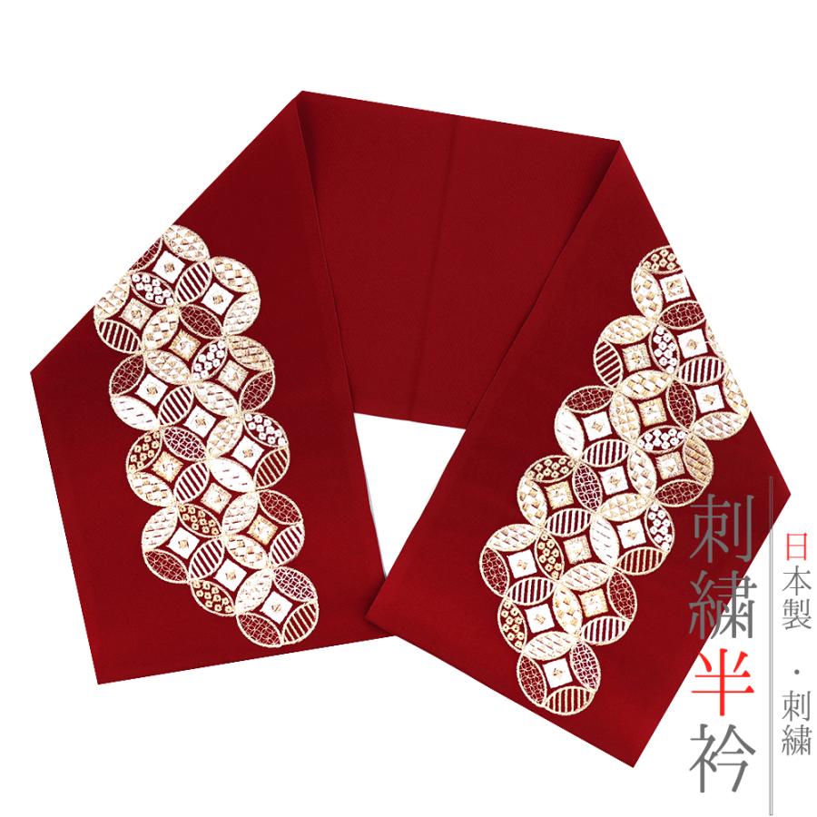 半衿 半襟 振袖 成人式 刺繍 赤 白 金 ゴールド 七宝繋ぎ 市松 鹿の子 鱗 ストライプ 縞 菱 塩瀬 シルエーヌ 礼装用 刺繍半衿 No.10-6338 : 六華ricca - 通販 ...