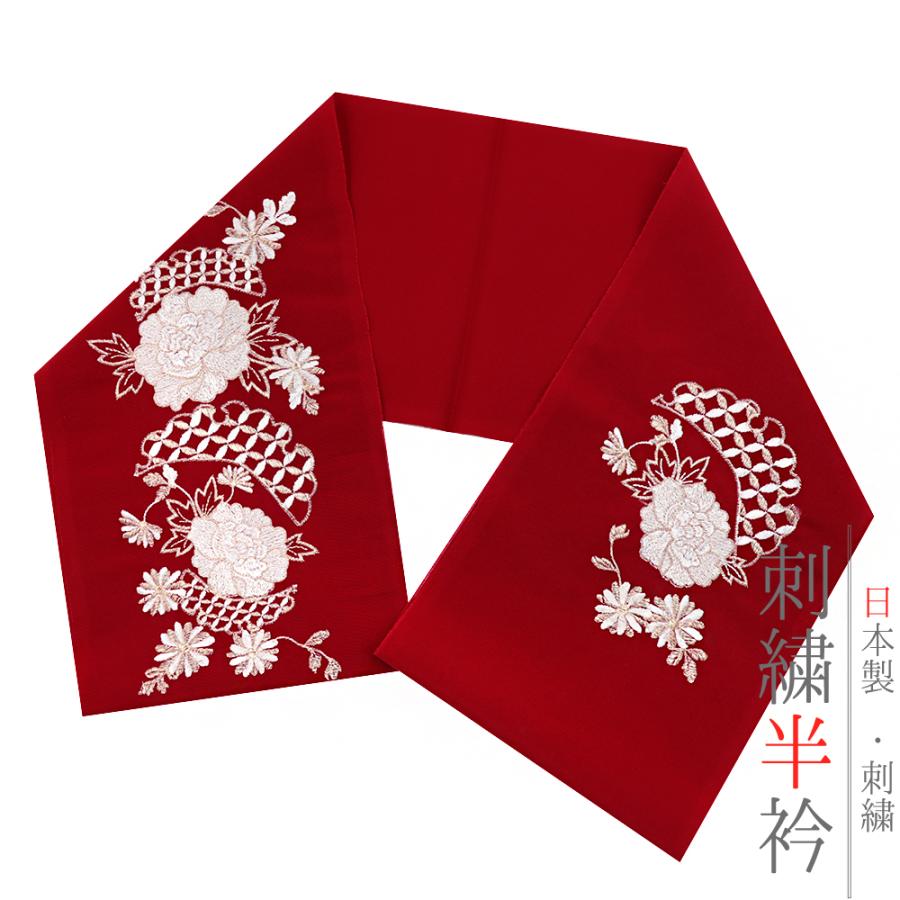 半衿 半襟 振袖 成人式 刺繍 赤 白 金 ゴールド 菊 牡丹 笠松 七宝繋ぎ 雪輪 立涌 塩瀬 シルエーヌ 礼装用 刺繍半衿 結 No.10-6351 : 六華ricca - 通販 ...