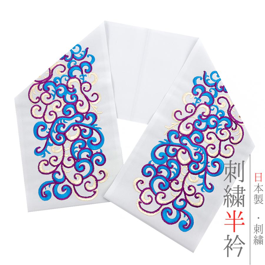 半衿 半襟 振袖 成人式 刺繍 グレー 白 金 ゴールド 紫 青 水色 蛸唐草 唐草 塩瀬 シルエーヌ 礼装用 刺繍半衿 結婚式 No.10-6369 : 六華ricca - 通販 ...