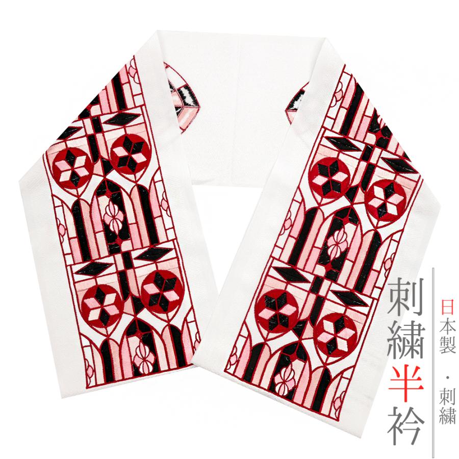 半衿 半襟 振袖 成人式 刺繍 白地 金 ゴールド 赤 黒 ピンク ステンドグラス 教会 ヨーロッパ文様 鞘型 綸子 LongCiel No.10-6376 : 六華ricca - 通販 ...