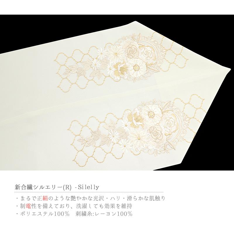 半衿 振袖 成人式 訪問着 刺繍 オフホワイト 礼装用 塩瀬 金糸 白 黄色 バラ 薔薇 菊 蔦 洋花 立涌 額縁 結婚式 日本製 ポリエ No.10-6553 : 六華ricca - 通販 ...