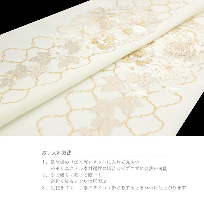 半衿 振袖 成人式 訪問着 刺繍 オフホワイト 礼装用 塩瀬 金糸 白 黄色 バラ 薔薇 菊 蔦 洋花 立涌 額縁 結婚式 日本製 ポリエ No.10-6553 : 六華ricca - 通販 ...