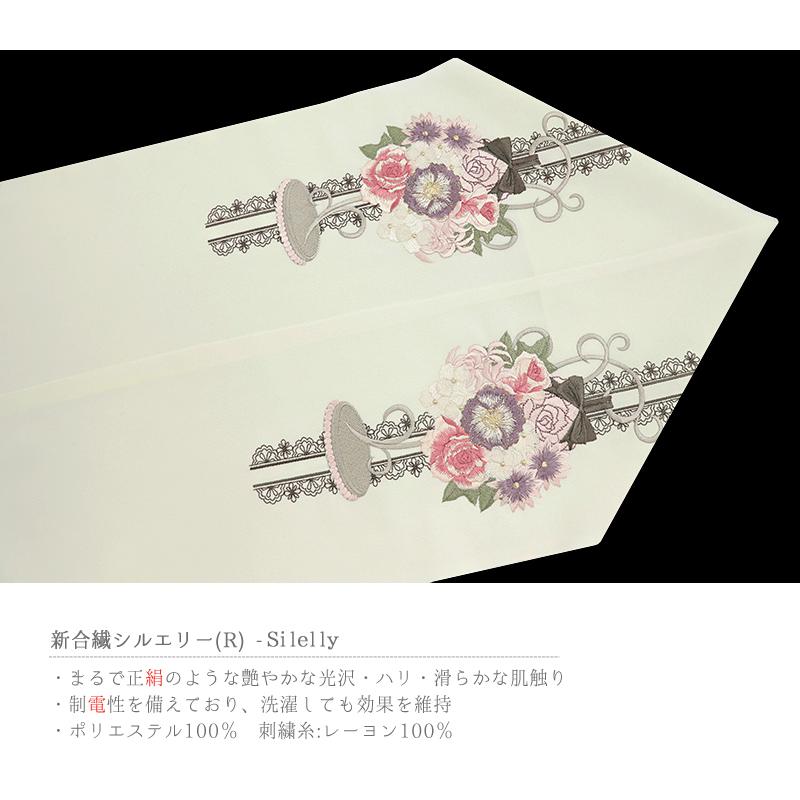 半衿 振袖 成人式 訪問着 刺繍 オフホワイト 礼装用 塩瀬 金糸 ピンク 紫 シルバー 黒 緑 白 バラ 薔薇 洋花 リボン ボールフラ No.10-6567 : 六華ricca - 通販 ...