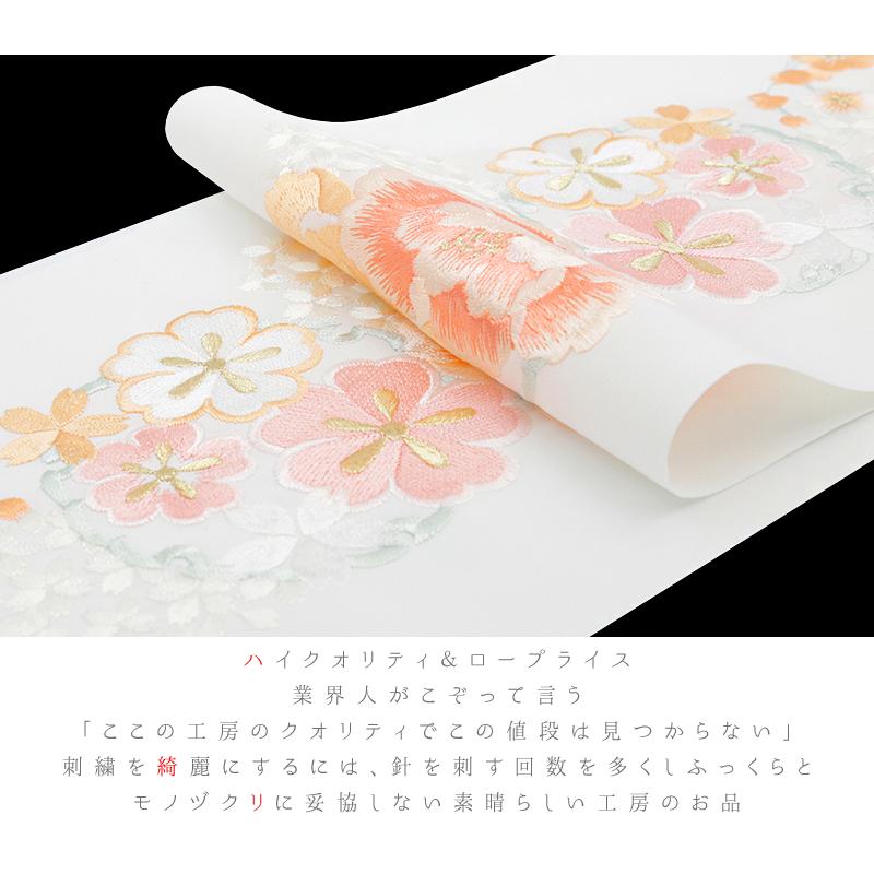 半衿 振袖 成人式 訪問着 刺繍 白地 金糸 礼装用 塩瀬 オレンジ ピンク 緑 梅 桜 菊 牡丹 雪輪 結婚式 日本製 ポリエステル 着 No.10-6603 : 六華ricca - 通販 ...