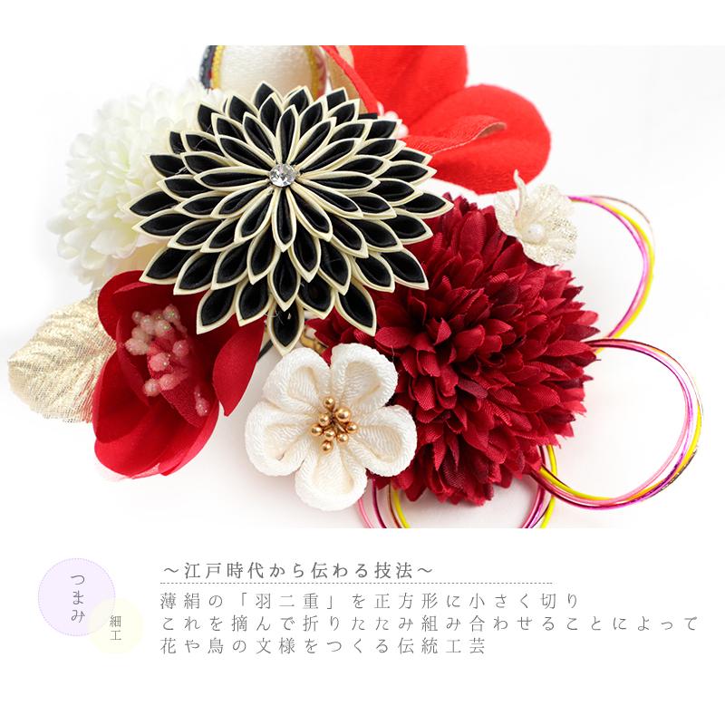 髪飾り 成人式 ドライフラワー 水引 つまみ細工 赤 紐 振袖 前撮り 袴 花 2点セット 白 オフホワイト 黒 ブラック 金 ちりめん 剣つまみ 玉飾り 和柄 No.12-0345 :12 ...