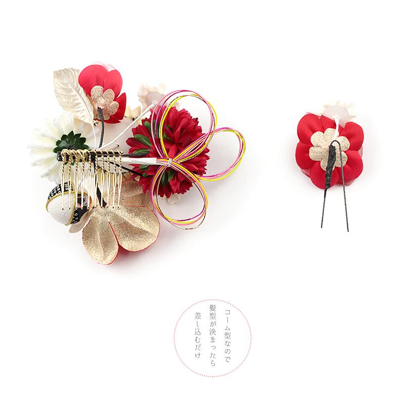 髪飾り 成人式 ドライフラワー 水引 つまみ細工 赤 紐 振袖 前撮り 袴 花 2点セット 白 オフホワイト 黒 ブラック 金 ちりめん 剣つまみ 玉飾り 和柄 No.12-0345 : 12 ...