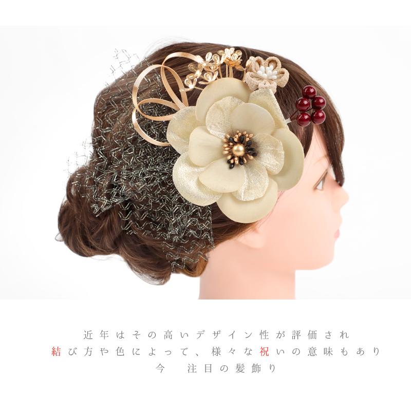 髪飾り 成人式 つまみ細工 振袖 袴 花 2点セット 白 生成り ベージュ ゴールド 黒 ちりめん ベロア レース 組紐 大きい 小さい No.12-0354 : 六華ricca - 通販 ...