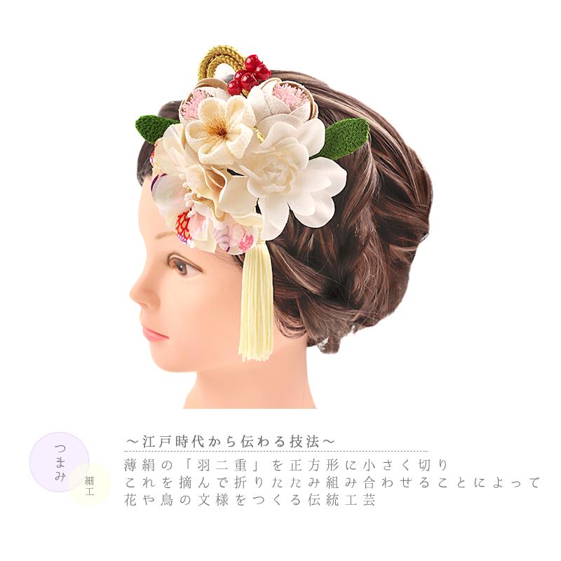 髪飾り 成人式 つまみ細工 振袖 袴 花 ちりめん 2点セット 白 生成り ゴールド 組紐 房 ビーズ レース 和柄 大きい 小さい かわ No.12-0393 : 六華ricca - 通販 ...