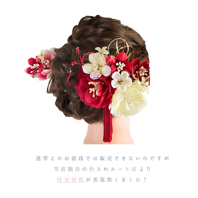 髪飾り 成人式 ドライフラワー 水引 つまみ細工 振袖 前撮り 袴 花 2点セット 赤 白 オフホワイト 黒 金 ちりめん 房 組紐 レース ラメ 和柄 大きい No.12-0458 :12 ...