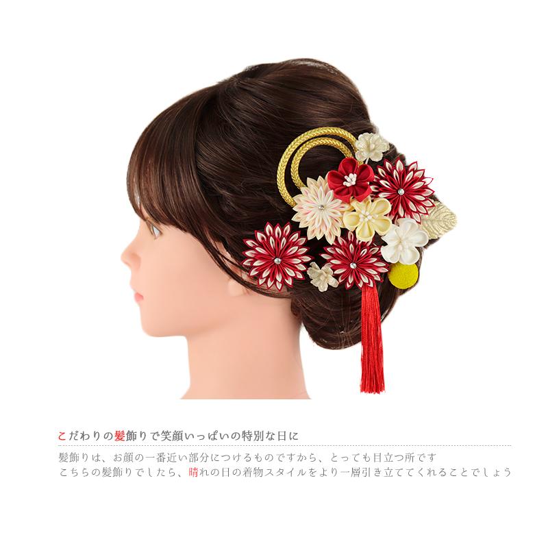 髪飾り 成人式 つまみ細工 振袖 袴 花 2点セット 赤 白 ゴールド ピンク ちりめん 房 組紐 玉飾り ラインストーン 花ごころ 小 No.12-0482 : 六華ricca - 通販 ...